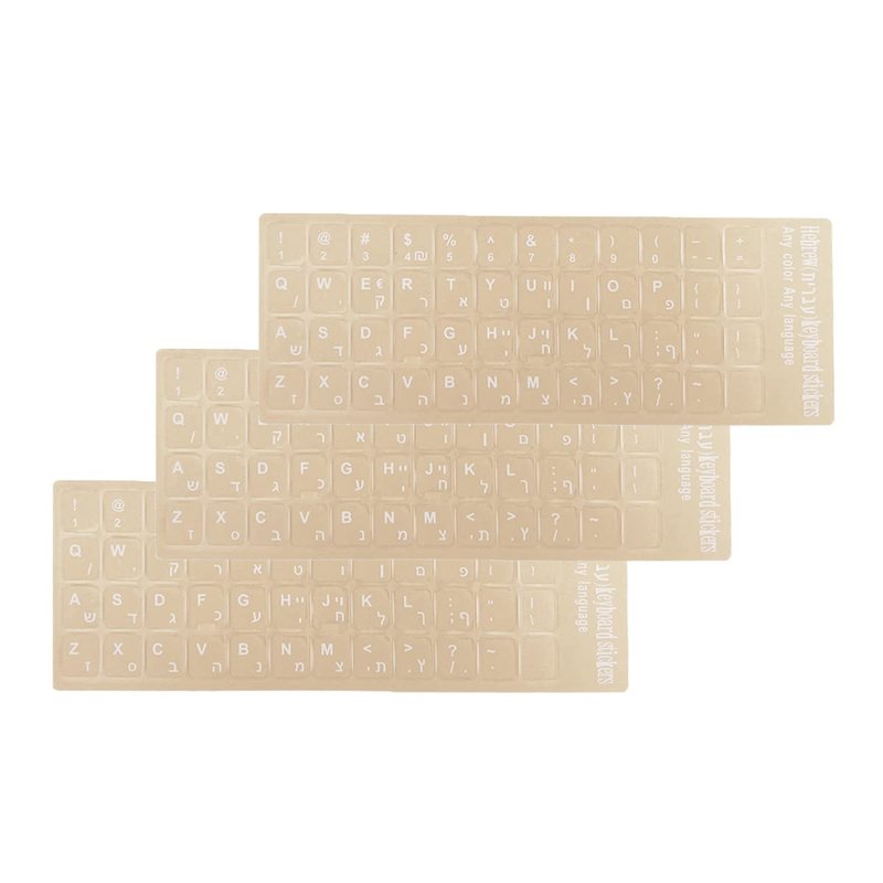 3 PCS/Pack Universal Hebrew Matte Keyboard Alphabet Stickers ...